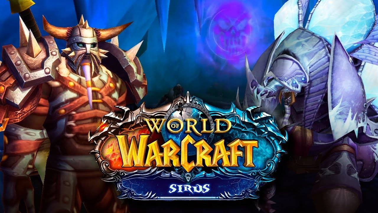 WoW Sirus — Найкращий приватний сервер World of Warcraft 2025